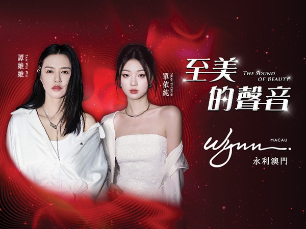 The Sound of Beauty at Wynn Macau , AUGUST 12 | 8:00 PM | wynn