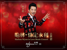 wynn - 发掘精彩节目，购买门票或刊登您的活动