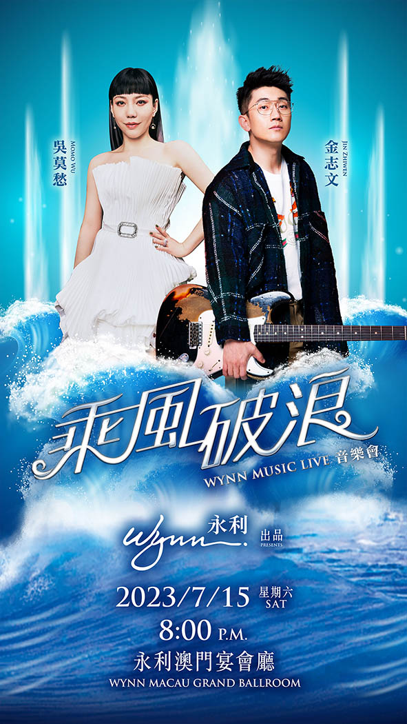 Wynn Music Live , JULY 15 | 8:00 PM | wynn